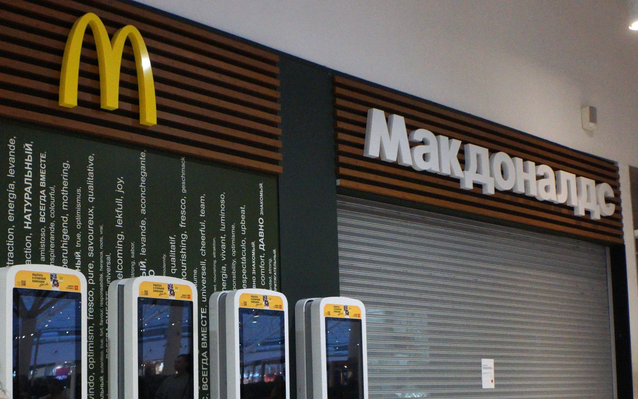 Rebranded Russian McDonald's reveals new logo after billionaire ...